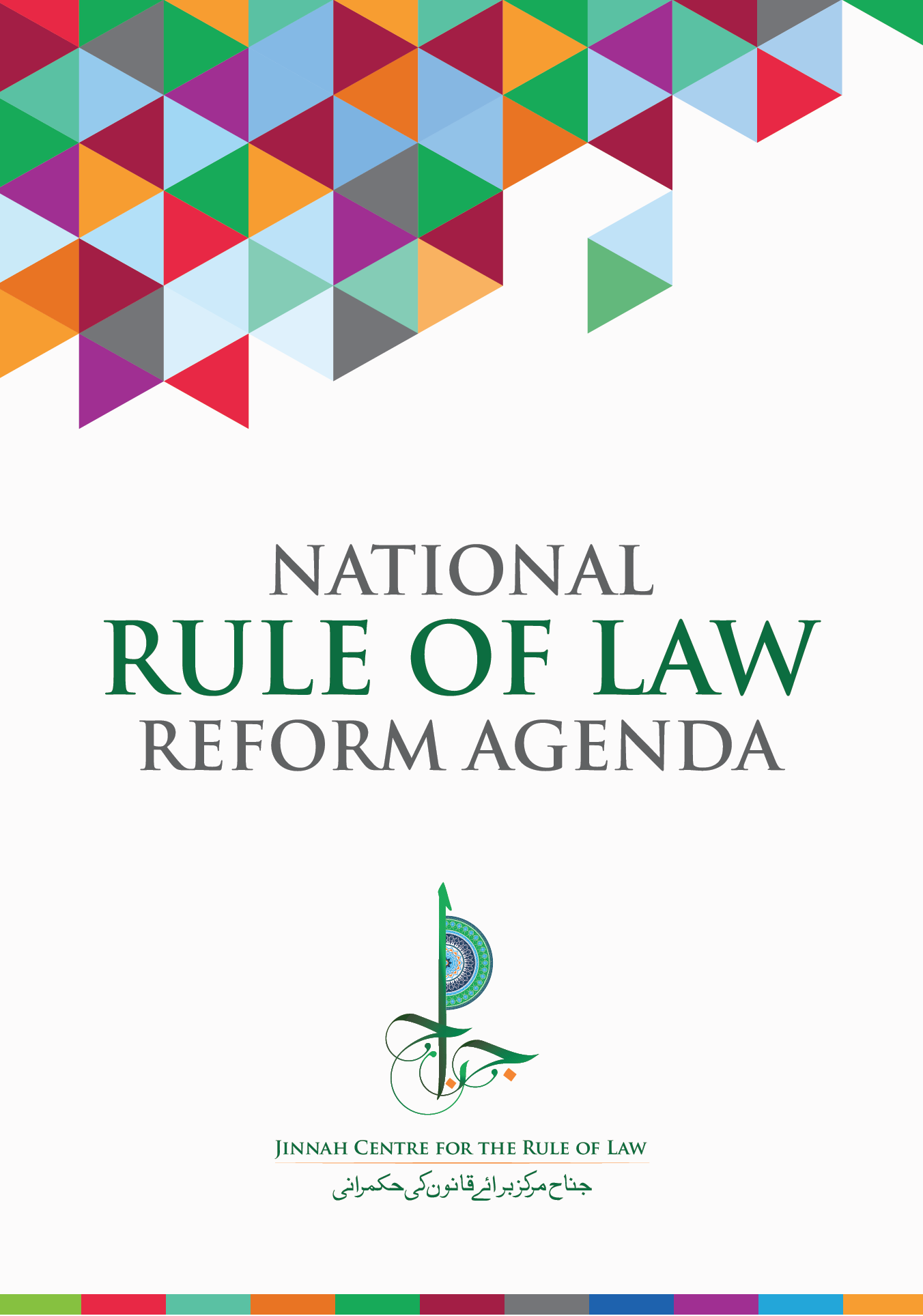 Rule of Law Reform Tracker - Pakistan SDG16 Knowledge Hub